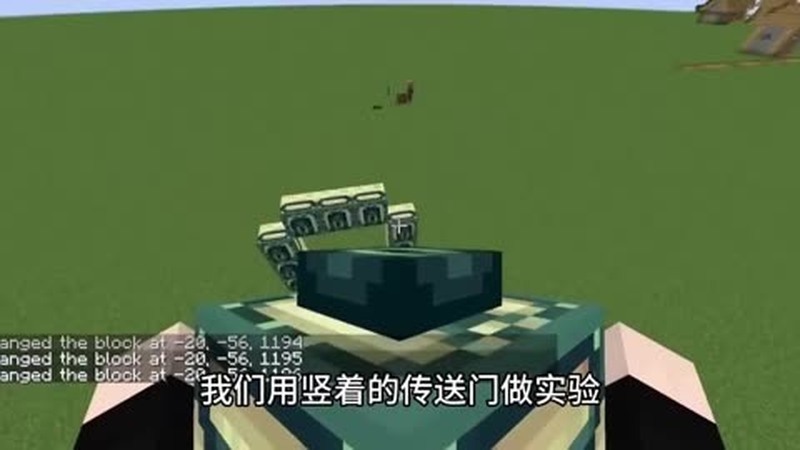 我的世界扔方块能否开启传送门