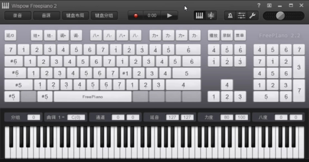 Python程序模拟按键,使用freepiano弹奏《起风了》