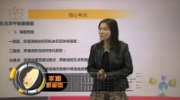化学反应速率与化学平衡——平衡原理及其应用