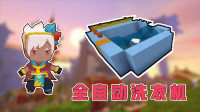 全自动洗衣机教程:大型洗衣机,可以一次性洗好多衣服!