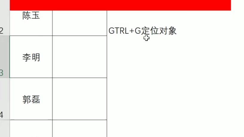 批量导入图片到Excel单元格,小儿科的操作
