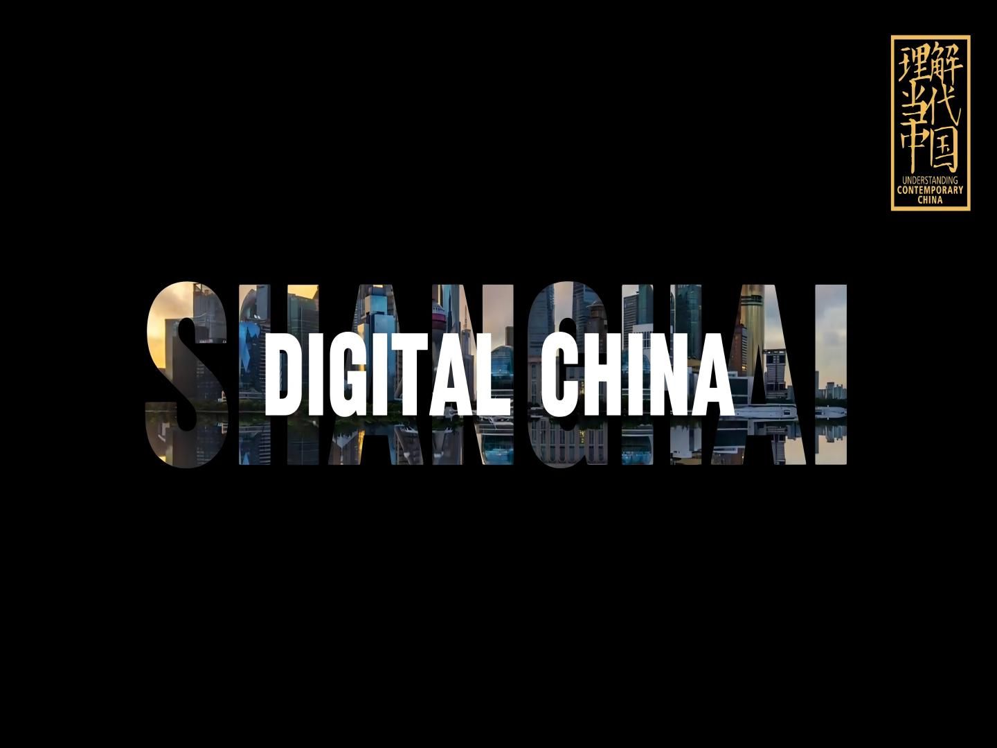 ...国才杯短视频大赛|数字中国|数字博物馆—数智赋能,点亮文化之光