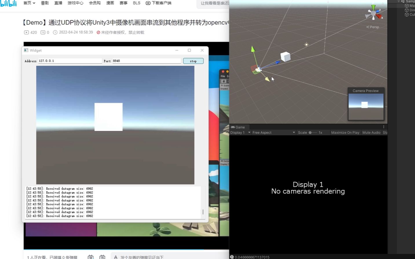 [ QT妙招 ]( 自制 ){ 将unity游戏画面 matlab绘图窗口 显示在QT中 }