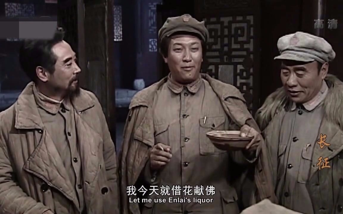 电视剧《长征》红军四渡赤水