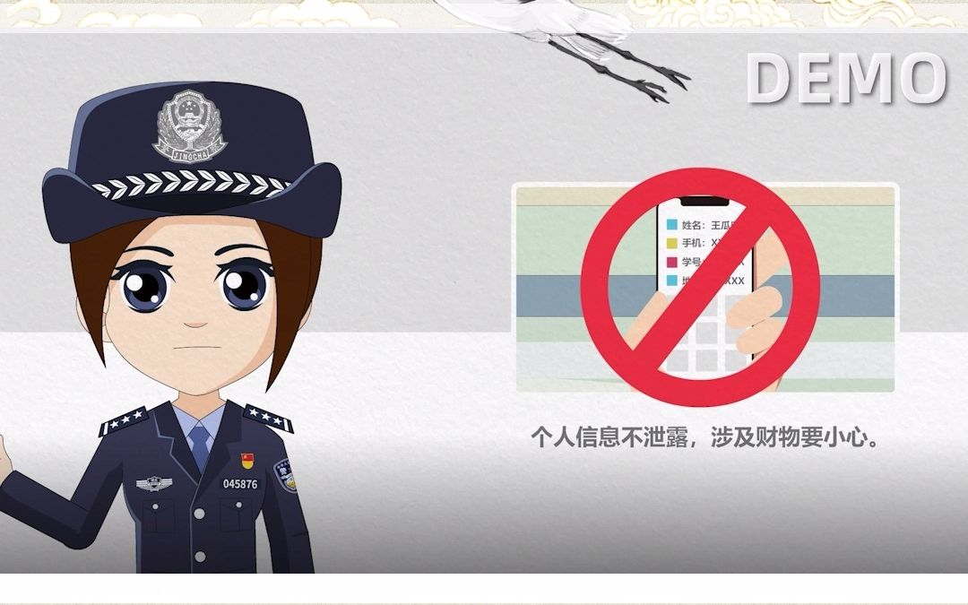 黄鹤楼动漫制作《网络安全进校园》公益法制科普动画片