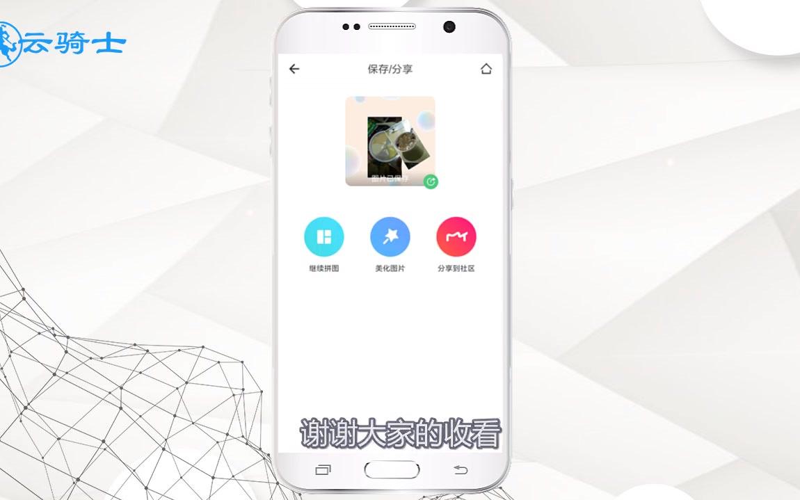 一分钟带你了解怎么把两张照片合成一张