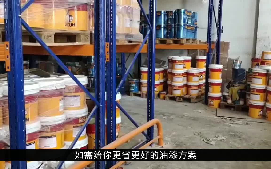 广东jotun佐敦油漆 成膜厚度足 发动机金属幕墙结构防锈漆 快干醇酸面漆