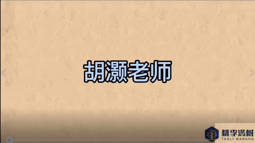 二年级下册【06】: 生活中的大数,你家孩子有没有掌握?