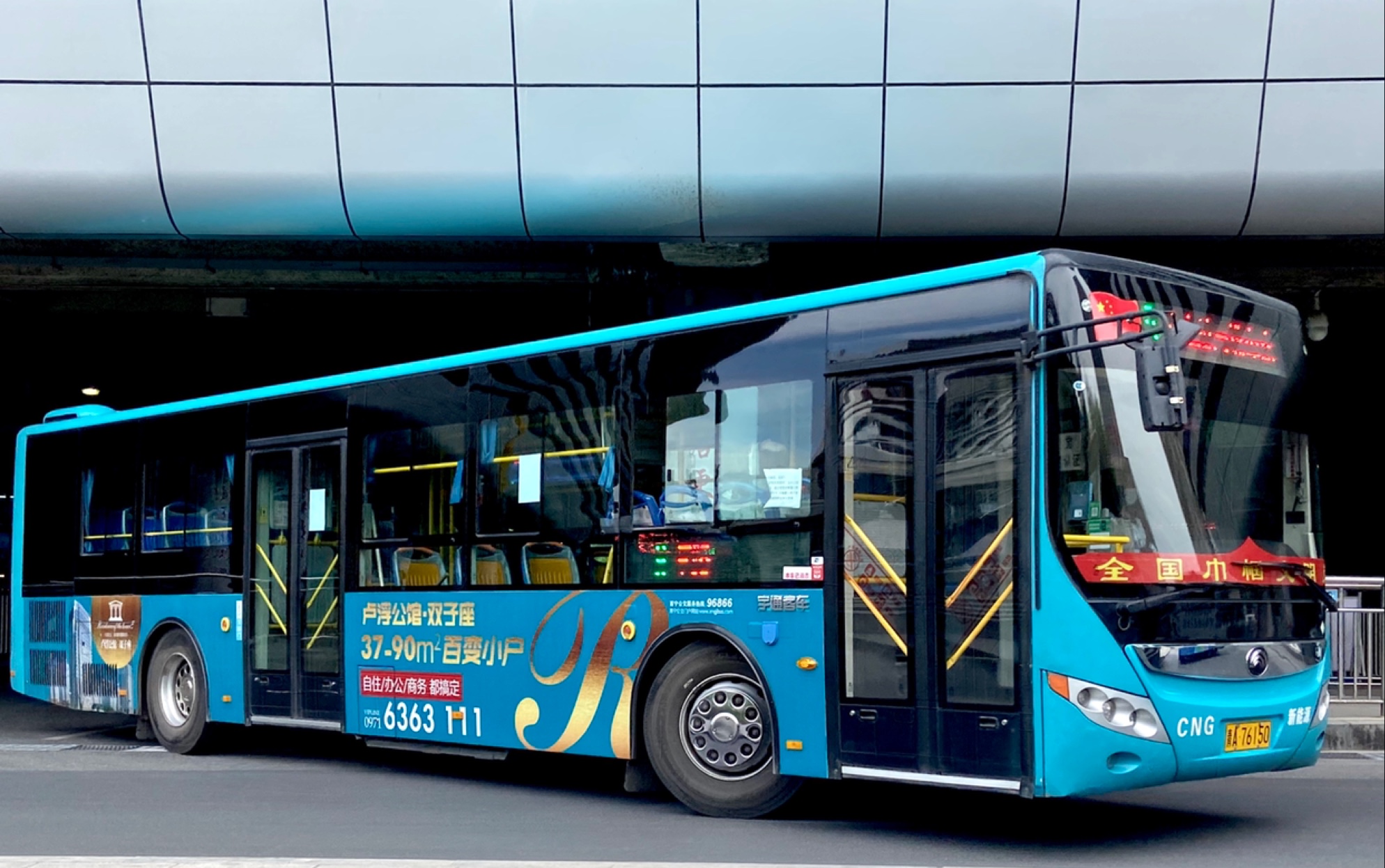 【青A】『西宁公交』㈡西宁公交火车站枢纽街拍于2020/6/16