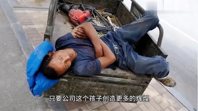 闹大了!某公司劳动模范事迹引发网友吐槽:劝住回家奔丧工友,让肺癌...