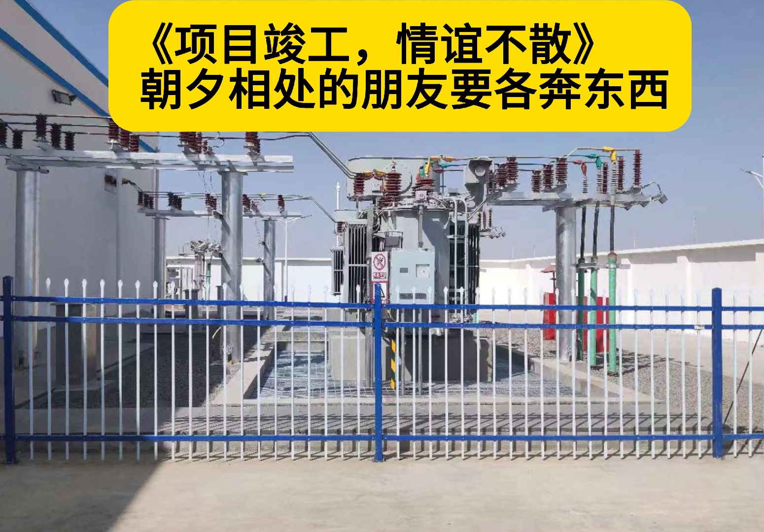 35千伏线路施工,劳务施工,变电站设备调试安装,铁塔基础施工,35 千伏...