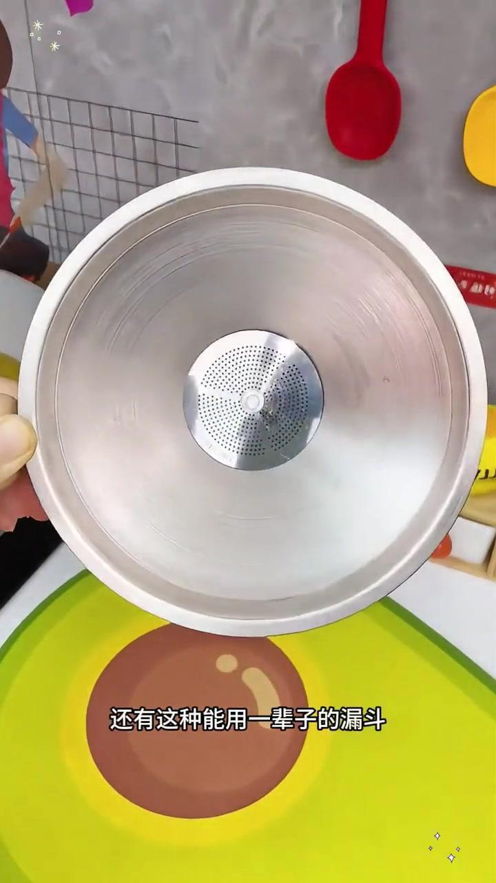 这价到手一个家家必备的,好用不贵的#不锈钢漏斗还送过滤网,可以用来...