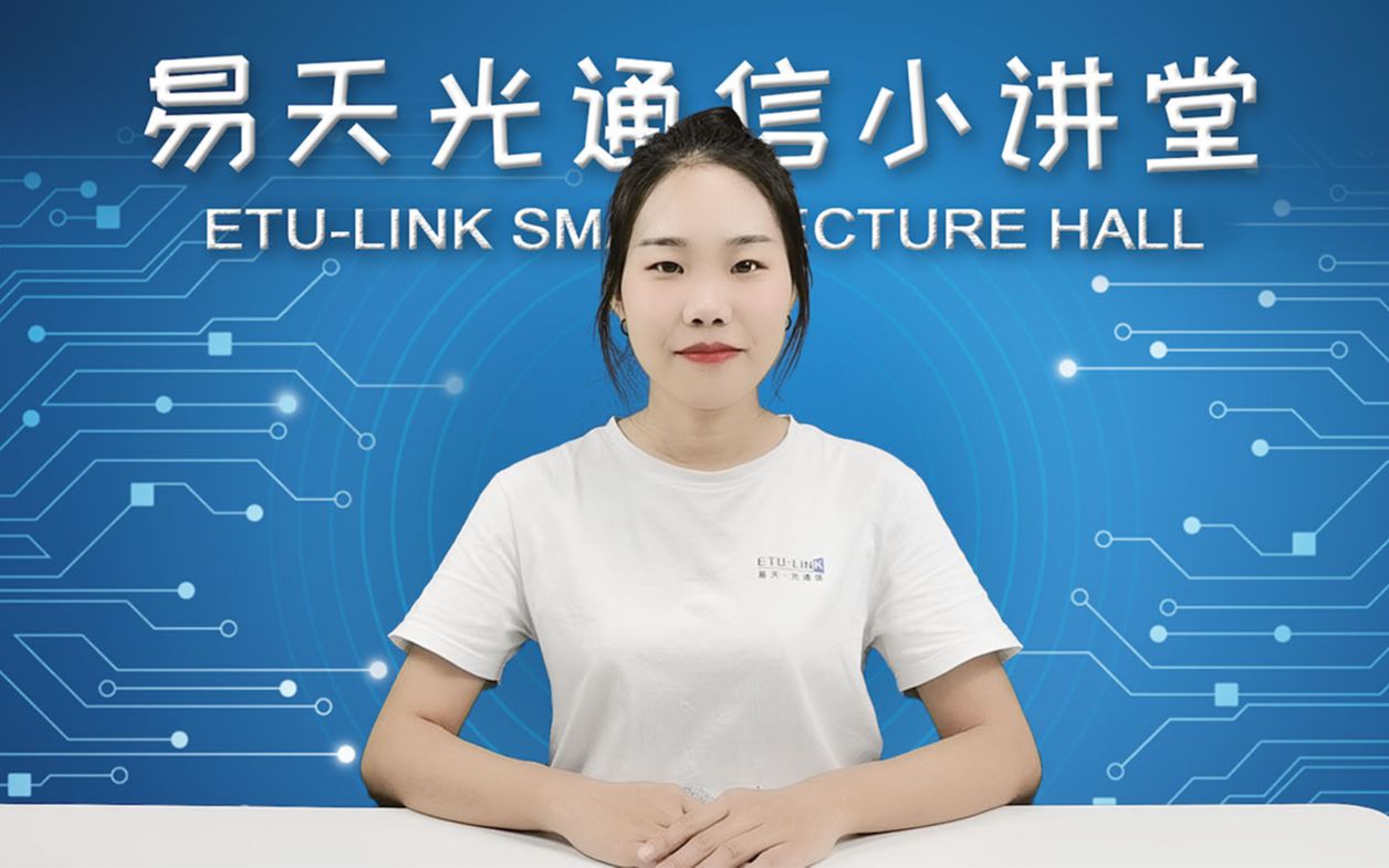如何实现40G QSFP+转10G SFP+?介绍4种解决方案