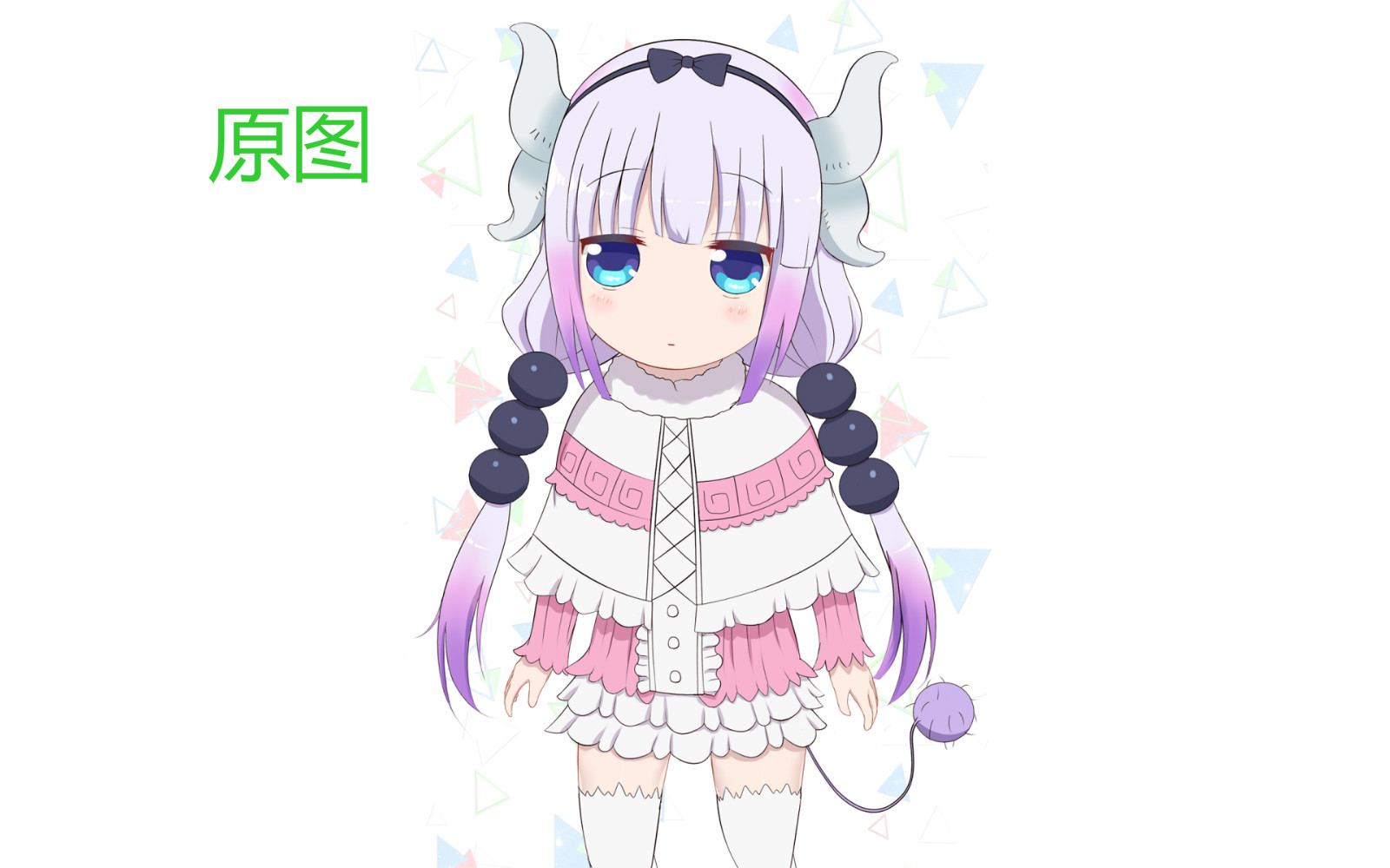 《我的世界》小林家的龙女仆康娜像素画