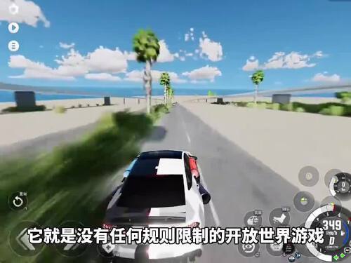 车祸模拟器:挑战极限残局,体验真实撞击快感!