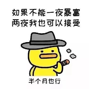 千面人多多出评 
