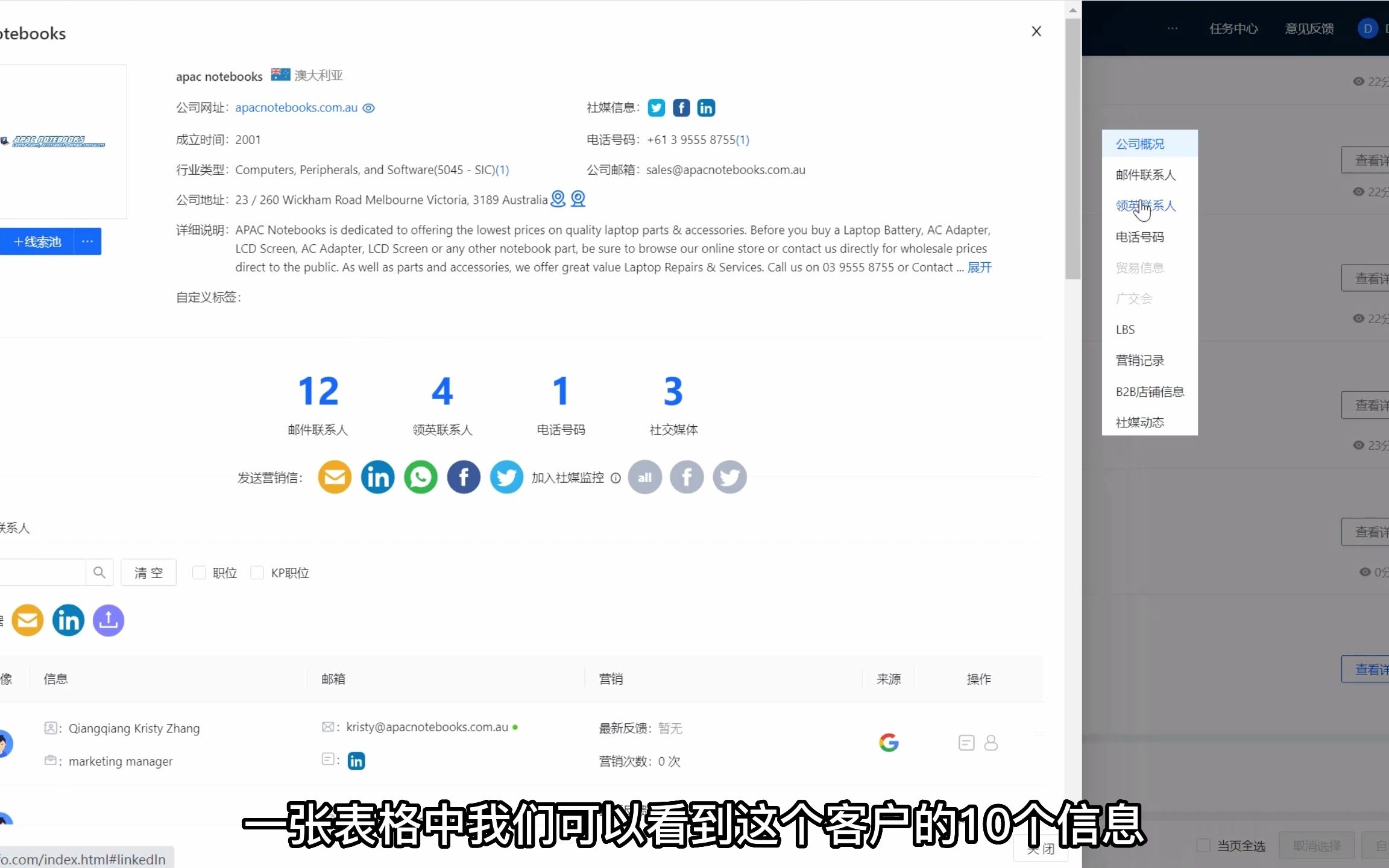 为什么外贸开发客户中我们使用google搜索不到精准的客户?