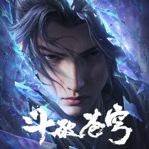 分析代数几何学徒 