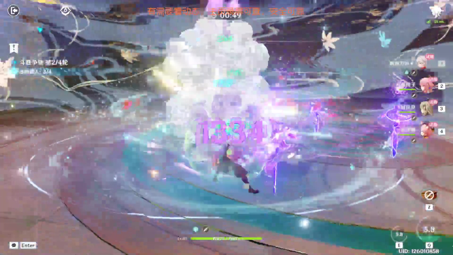 原神代肝小活动录屏