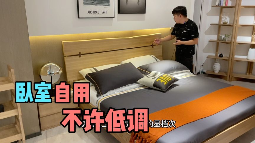 家具市场里的白蜡木全实木床,一张好床的优点全都有,材质结构