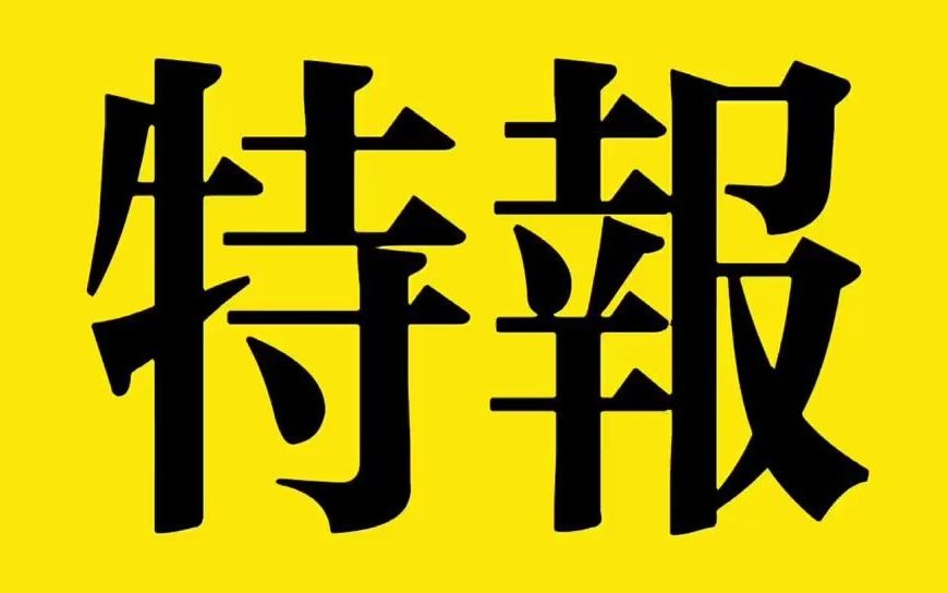 【澳洲大学】悉尼新南威尔士大学2021年全新国际留学生奖学金计划