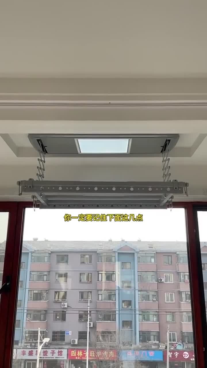 晾衣架装修细节电动晾衣架装修避坑