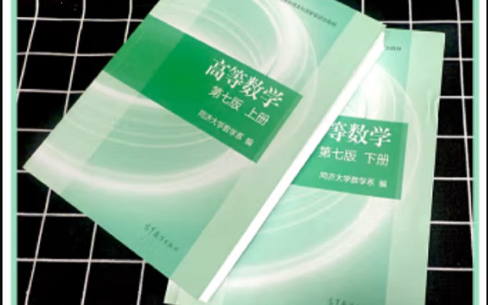 第一节:数列极限定义--⑶定义讲解