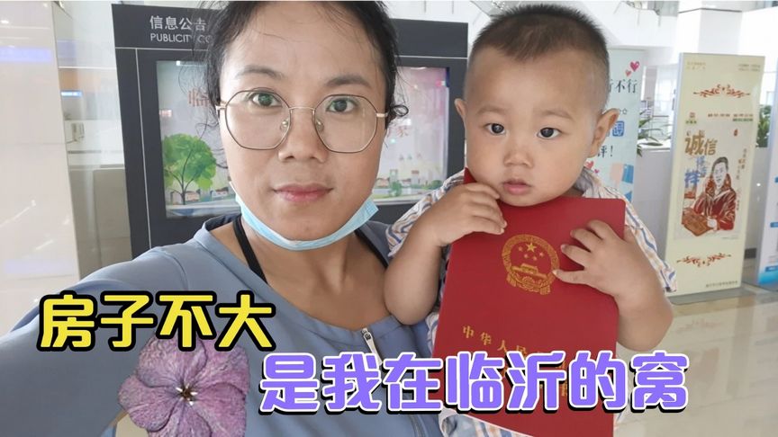 忙活几天终于拿到房产证了,分享一下新房办证需要交什么费用