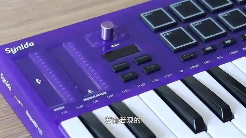 国产Midi键盘开箱!超高性价比首发评测 Synido森林岛TempoKeyk25