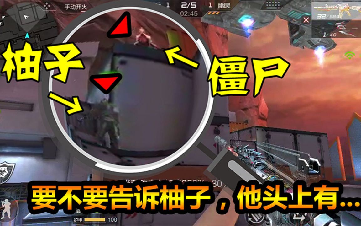CF生化模式:救柚子还救出故事了!谁看完视频请替我做证!