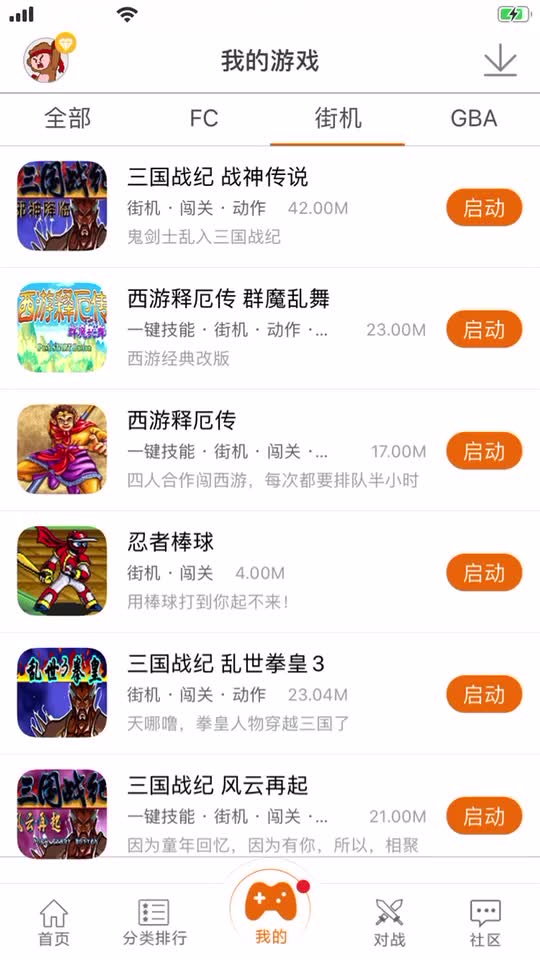 os悟饭游戏厅 西游释厄传群魔乱舞 无限能量版 大招简化
