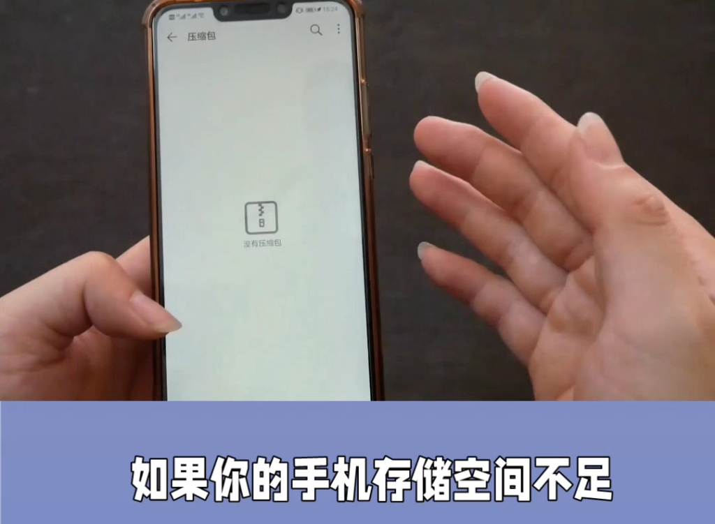 苹果13pro为什么下载王者好慢