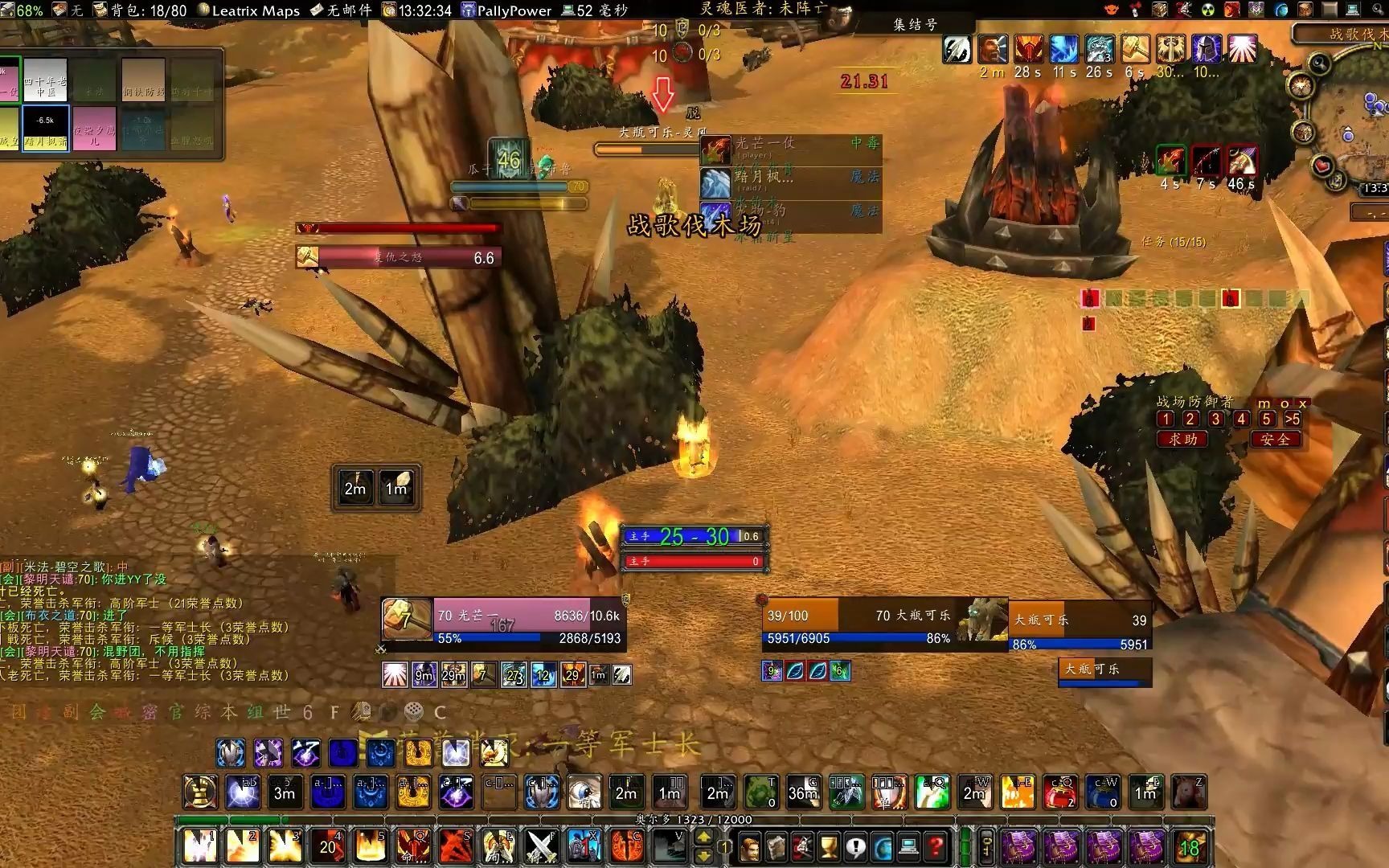 魔兽世界TBC惩戒骑pvp 圣印舞战场秒人的日常