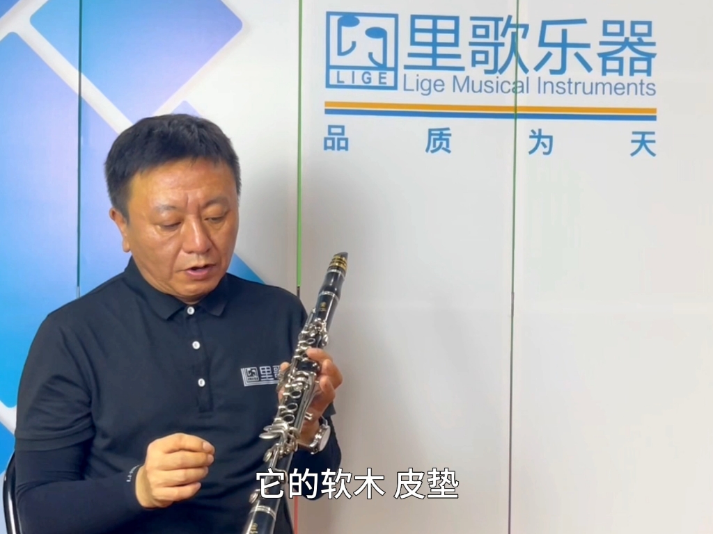 买单簧管需要注意什么呢?