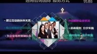 沈阳管理咨询公司 济南管理咨询公司 武汉管理咨询公司 广州管理咨询...
