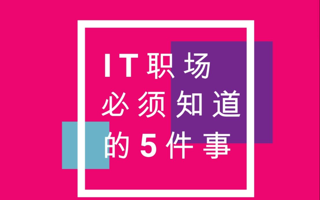 35岁IT程序员该何去何从,未来该如何发展?给你几个忠实的建议