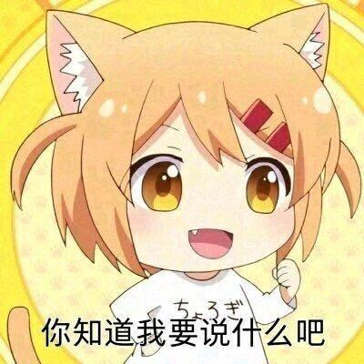 我要吃手手 