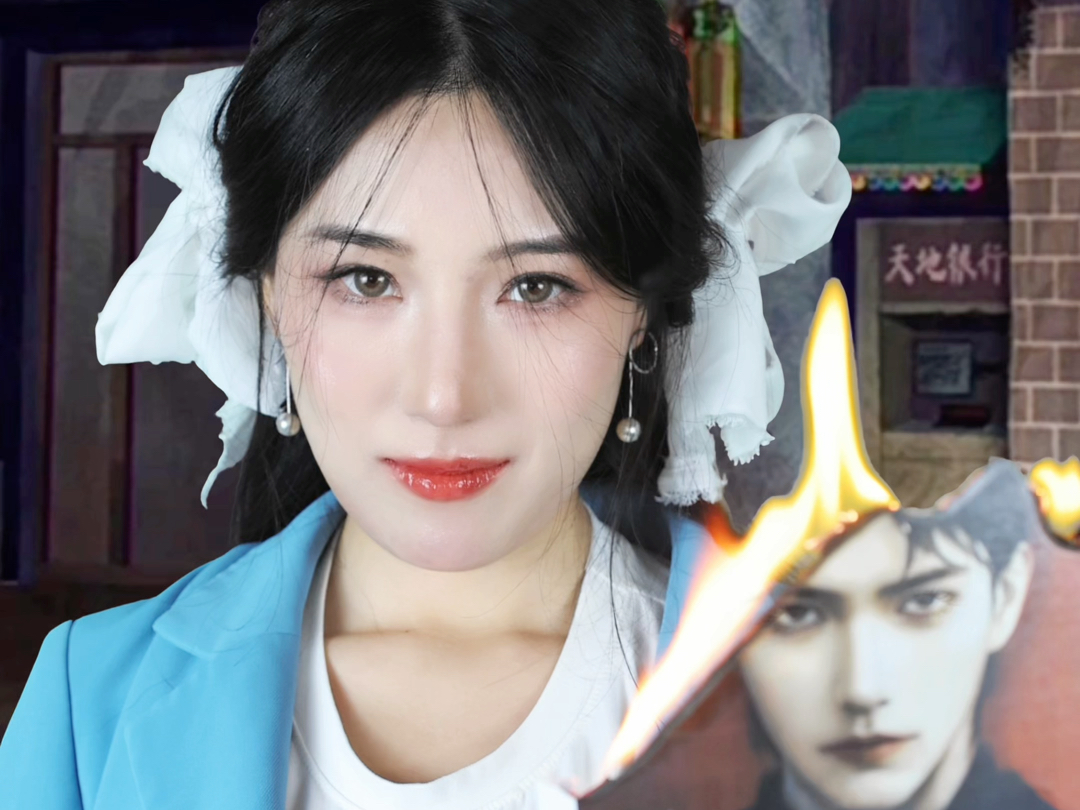 用你命…换我活!#纸嫁衣7角色仿妆#纯恨战士 #杜言她仿妆#纸嫁衣7#...