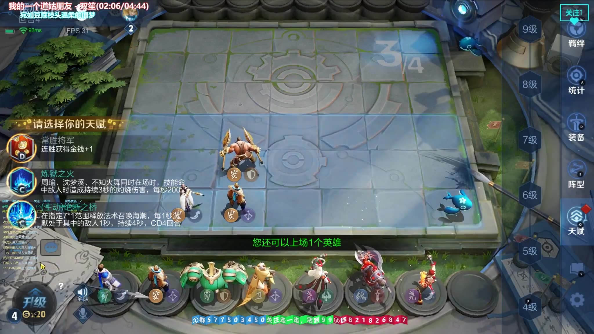 王者模拟战新天赋魔种的正确打开方式,100%前3名~