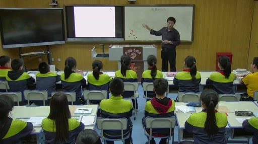 人教版小学数学——六年级上倒数的认识