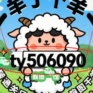 宅男天野 