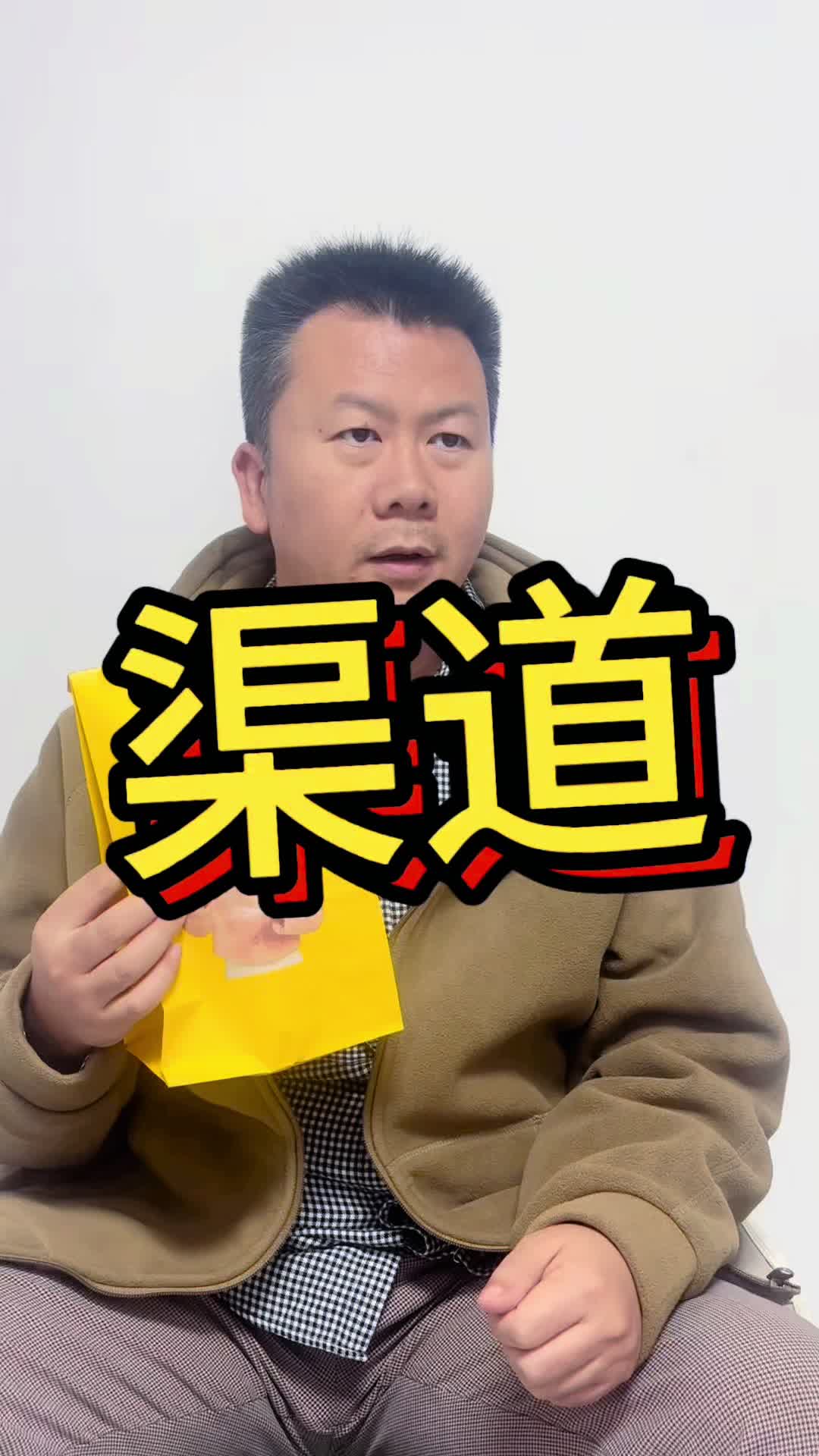 #蛋鸡养殖#蛋鸡#鸡蛋价格 渠道的重要性