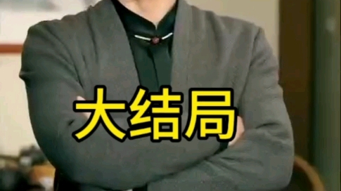 _【. 我无敌你随意_.)全集热剧热播/_/0019-193 5 /_/