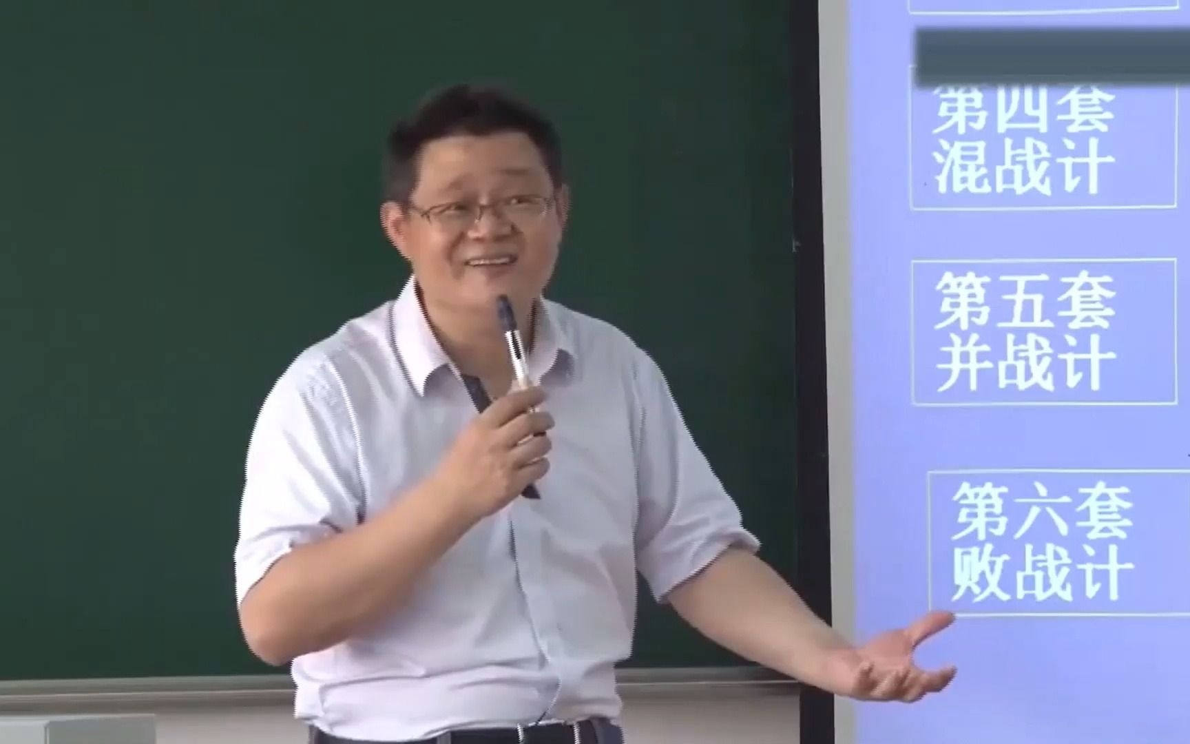 博弈论-斗争哲学和现代生活