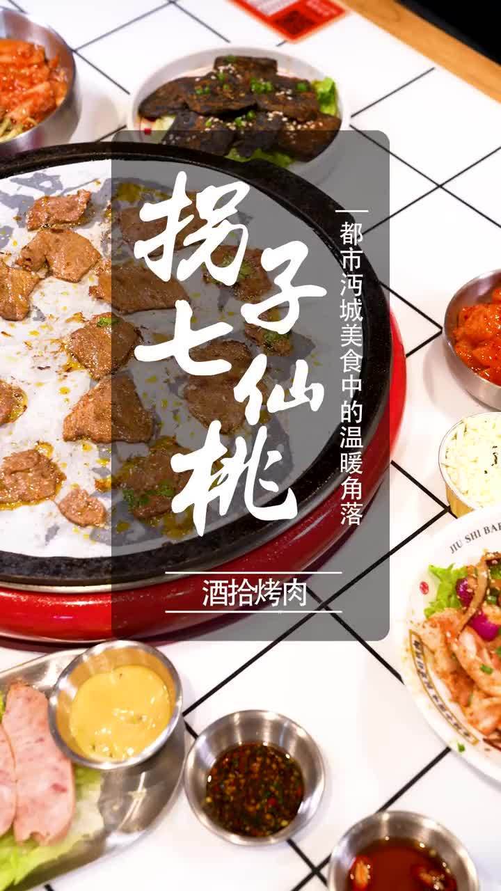 . 你吃过湖南的几种美食?哪个让你记忆最深刻?