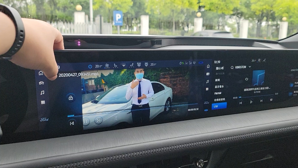 新一代蒙迪欧的车机系统能识别多少种视频格式