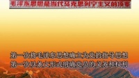 《中国共产党章程》历史总览