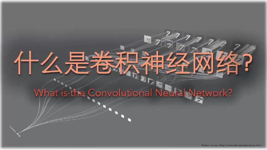 什么是卷积神经网络 CNN (深度学习)