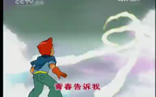 动画乐翻天2009第272期