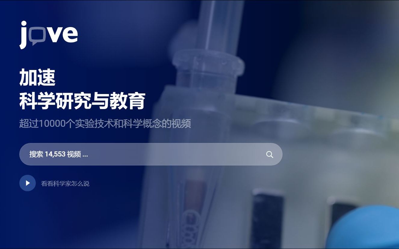 神经元转染方法